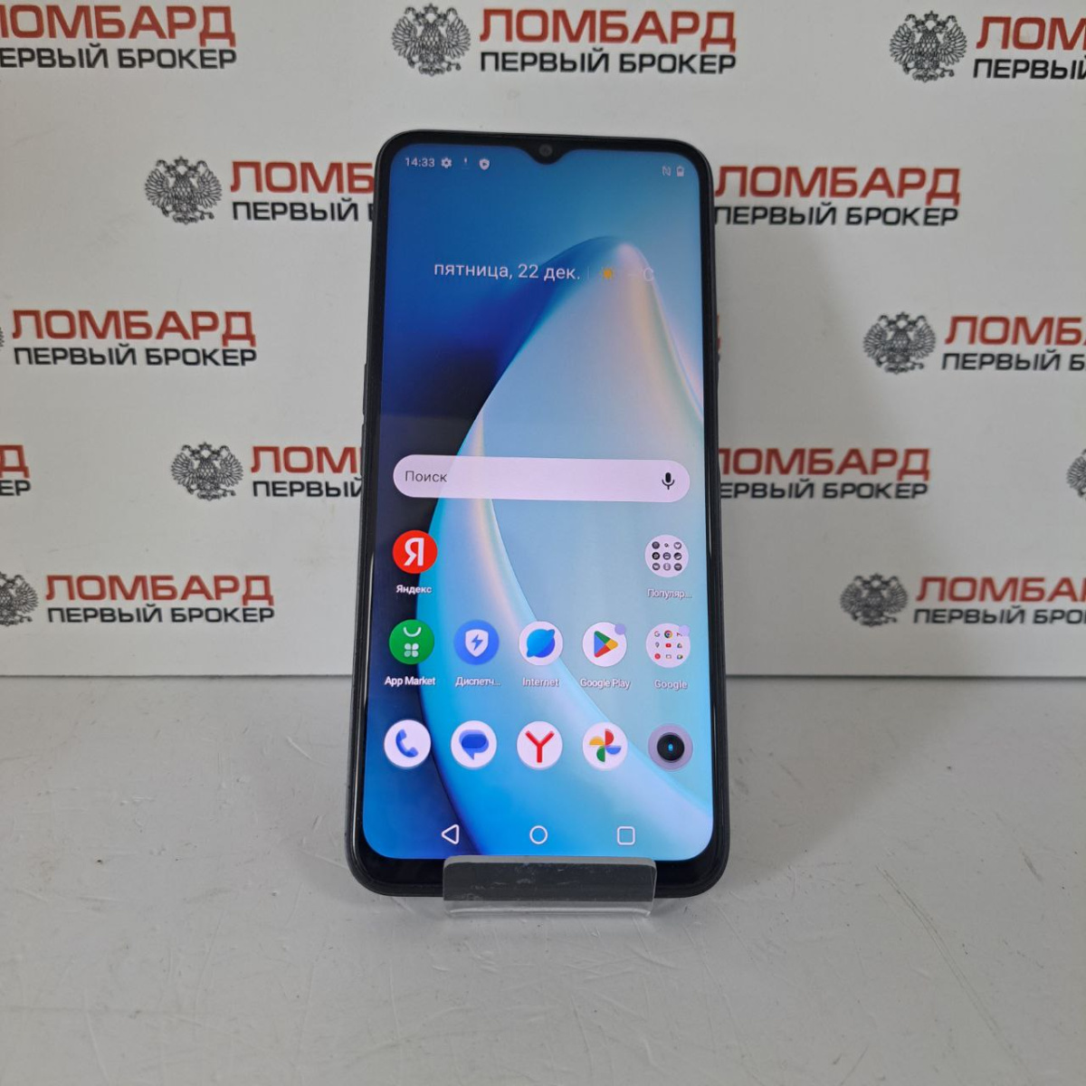 Купить Смартфон Realme C35 4/128GB б/у в Смоленске. Цена 7850 рублей ...