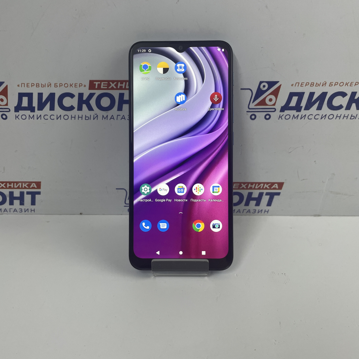 Купить Смартфон Motorola Moto G20 4/64 ГБ б/у в Смоленске. Цена 5850 ...